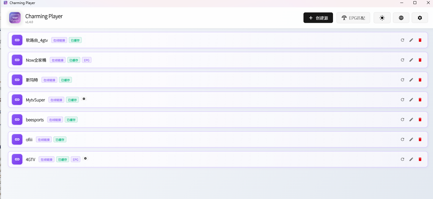 GitHub - klw3155/iptv-1
