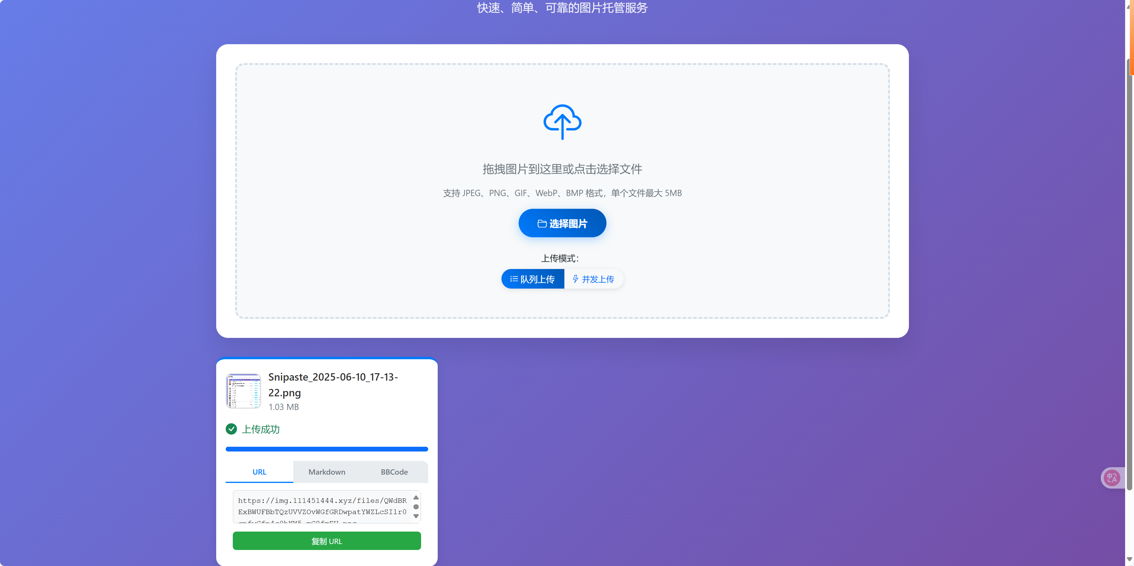 一个新图床——Cf SaaS回源+tg 图床
