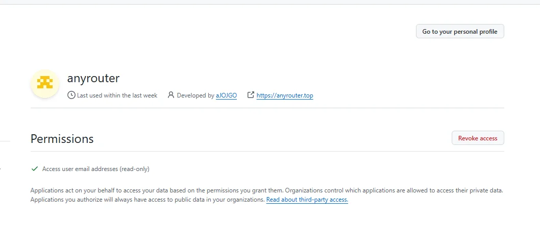 Claude Code 镜像站anyrouter.top 账户问题